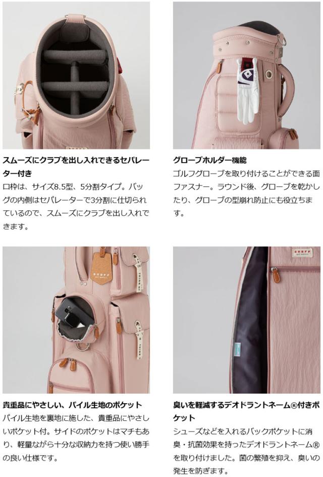 【レディース】オノフ OB0722  （サンドベージュ）カート型 キャディバッグ Caddie Bag 8.5型 2.5kg 46インチ対応 ONOFF 10p