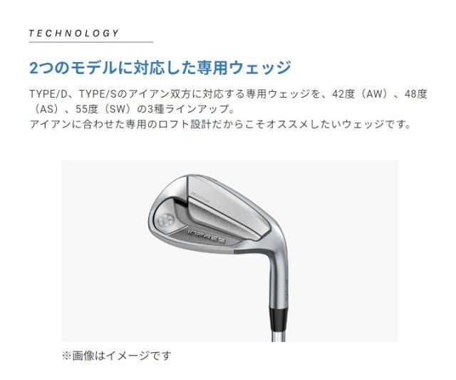 【2024モデル】ヤマハ インプレス ドライブスター ウェッジ　シャフト：N.S.PRO 850GH neo スチール YAMAHA DRIVESTAR 20p