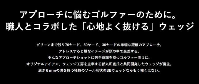 ロイヤルコレクション BBウェッジ クロームメッキサテン仕上げ(シルバー) N.S.PRO 950GH neo(S) スチール BBWEDGE SV WE COLLECTION