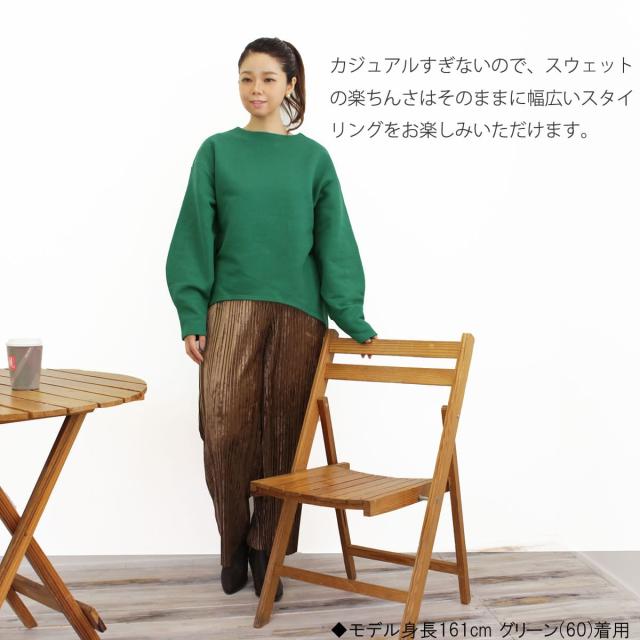 ジョンブル Johnbull リブ裏毛ボックスプルオーバー スウェット