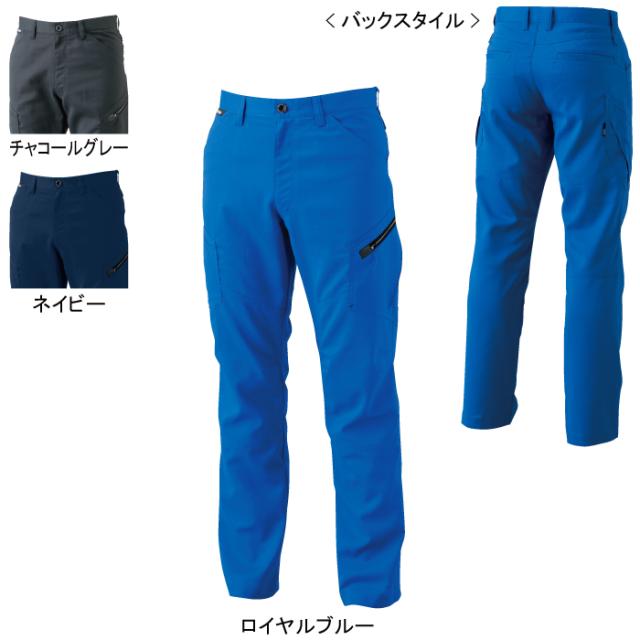 藤和 TSDESIGN 作業服 上下セット 8106 AIRACTIVEロングスリーブ