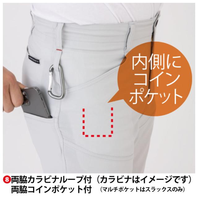 作業服 春夏用 コーコス 上下セット A-9188 軽量・4WAYストレッチ長袖