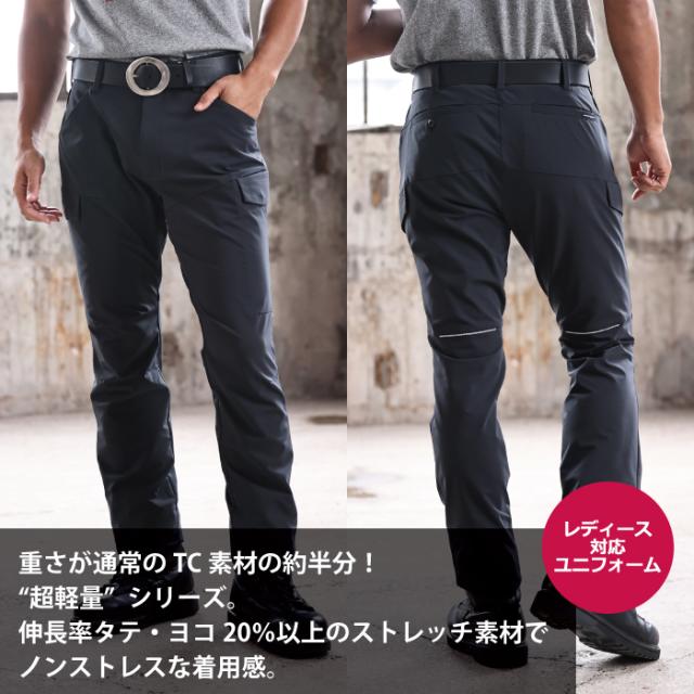 作業服 春夏用 コーコス 上下セット A-9188 軽量・4WAYストレッチ長袖