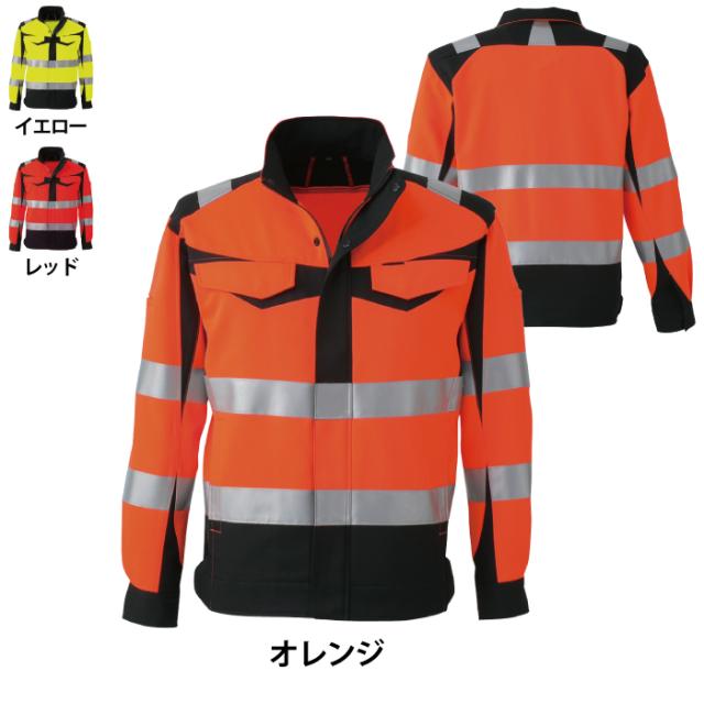 警備服・防犯商品 オールシーズン コーコス CS-2429 高視認性安全防炎