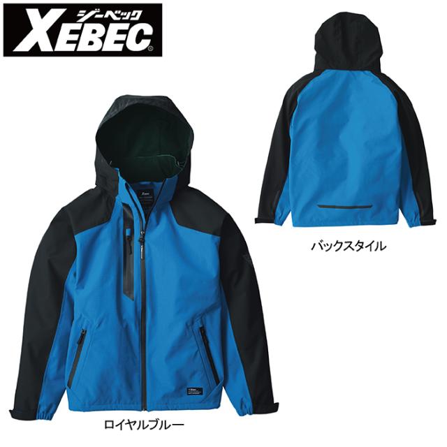 ジーベック XEBEC 作業服 防寒着 513 防水軽防寒ブルゾン SS-LL 秋冬用 作業着の通販はau PAY マーケット - 作業服 空調服 防寒着キンショウ | au PAY ...