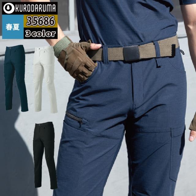 クロダルマ 作業服 上下セット 256861 長袖ジャンパーSS-3L と 35686