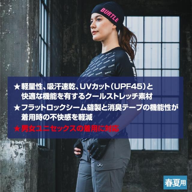 バートル BURTLE 作業着 インナー 2025春夏新作 4071 半袖エアーフィット S-XXL 作業服 おしゃれ ドライ シャツの通販はau PAY マーケット - 作業服 空調服 防寒 ...