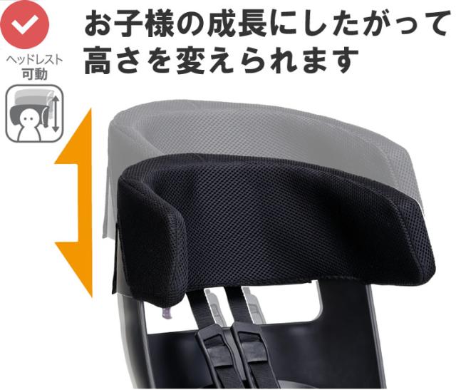 OGK技研 RBC-017DX ZERO GRANDIA リヤキッズシート 自転車