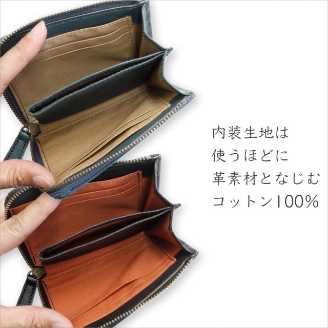 財布 ミニ財布 ミニサイフ マイクロサイフ 本革 革 コンパクト L字