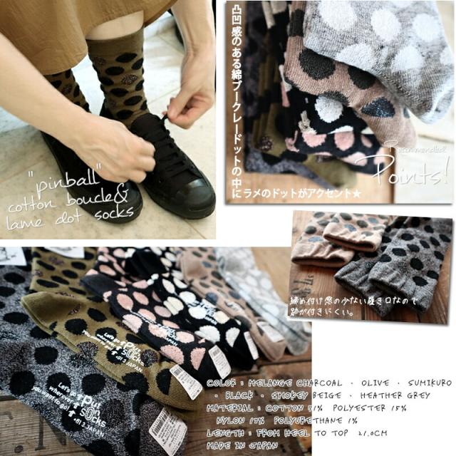 pinball ピンボール コットンブークレー＆ラメドットソックス(6 COLOR) Put on socks/プットオンソックス 綿コーマ ...