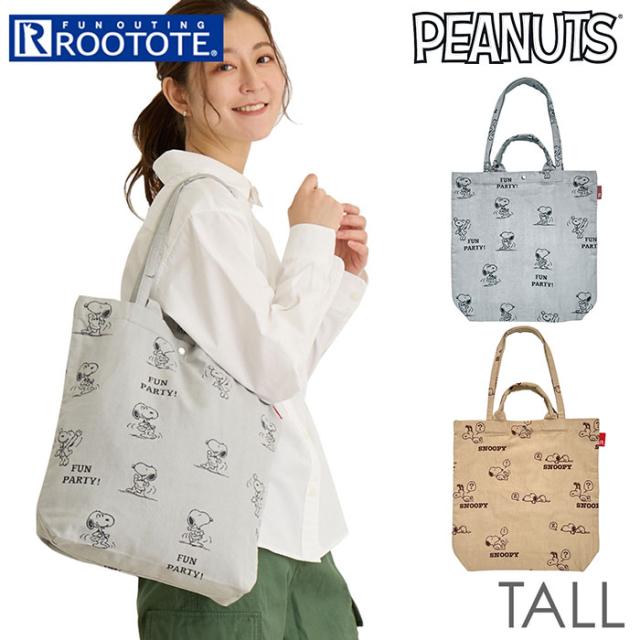 ROOTOTE ルートート スヌーピー 8587 通販 トートバッグ トートバック レディース 大きめ A4 通勤 通学 肩掛け 綿 コットン 軽量 軽い おの通販はau PAY マーケット ...