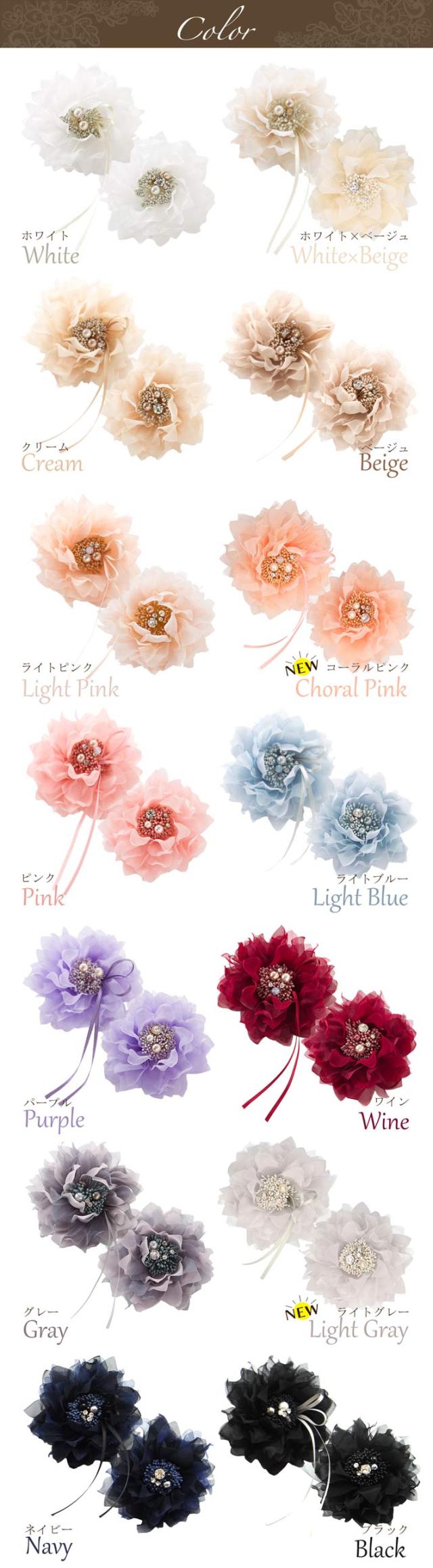 コサージュ フォーマル 結婚式 卒業式 卒園式 入学式 入園式 高級 パール ダリア リボン 小さめ スーツ ホワイト ピンク ベージュ 母の ...