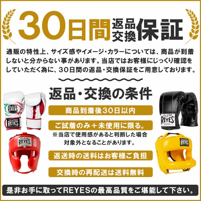 REYES レイジェス 正規品 ヘッドギア ボクシング 本革 S M L REYES レイジェス 正規品 ヘッドギア ボクシング 本革 S M L