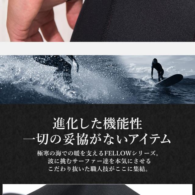 FELLOW ウェットスーツ用 保温インナー 長袖 ヒートマックス メンズ 日本規格 裏起毛 0.5mm
