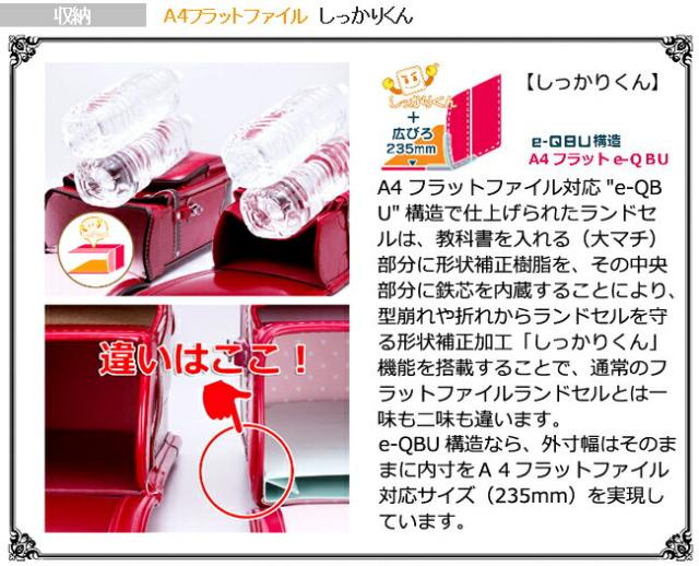 【100名様限定本革名入れギフトプレゼント！】ランドセル クラシック フィットちゃん 男の子 ネイビー ブラック 軽量 カッコいい 2020年 ...
