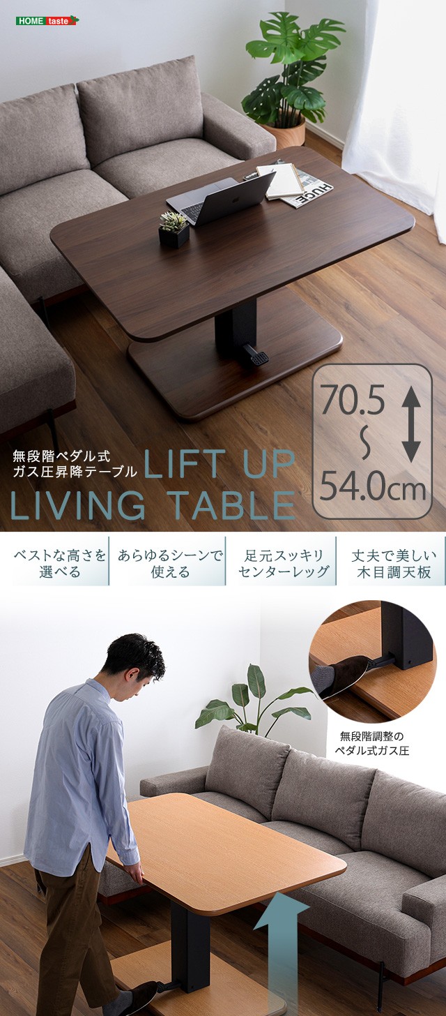 無段階 ペダル式 ガス圧 高さ調節 昇降式テーブル 【送料無料 無段階 ペダル式 ガス圧 高さ調節 昇降式テーブル 【送料無料