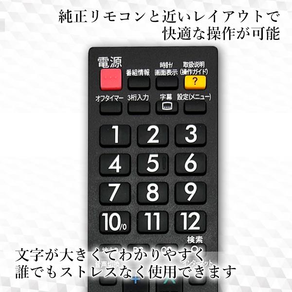 シャープ テレビリモコン AQUOS アクオス 電池付き 設定済み SH-E615-B LC-32LE185 LC-32CHG4042E LC-40FG5242E など対応 (管理S) 送料 ...