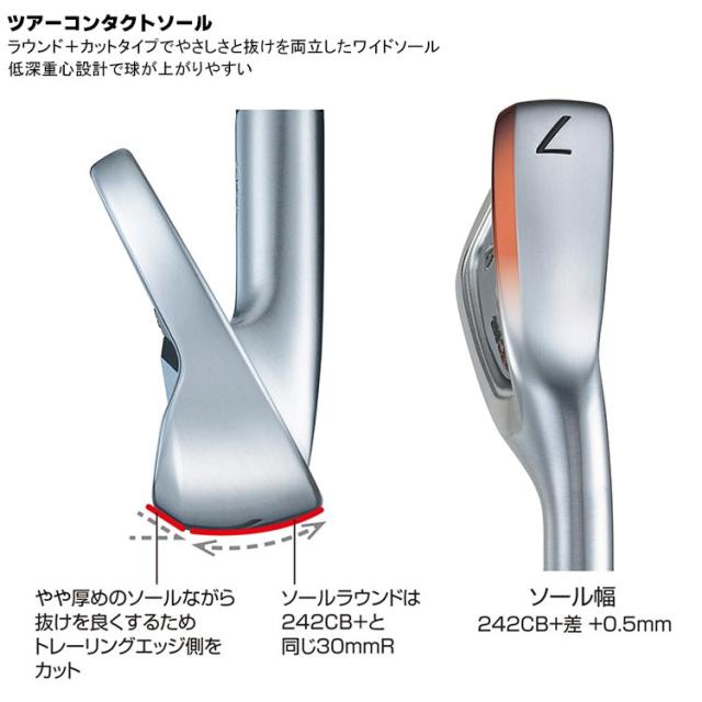 メーカーカスタムクラブ ブリヂストン 258CBP アイアン 5本セット(#6-PW) 右用 N.S.PRO ZELOS 8 スチールシャフト BRIDGESTONE GOLF 2025
