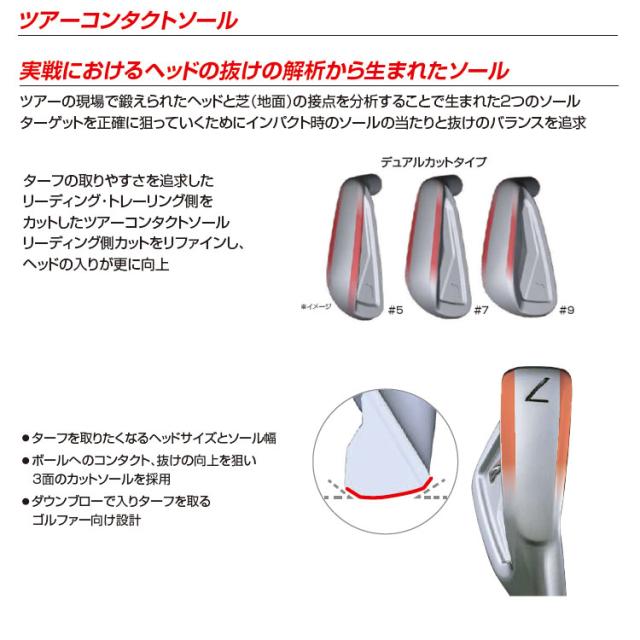 【メーカーカスタム】ブリヂストン 241CB アイアン 単品 (#4) 右用 N.S.PRO 750GH neo スチールシャフト BRIDGESTONE GOLF 2024