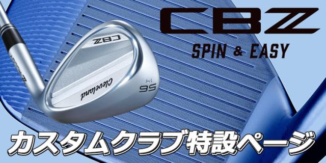 メーカーカスタムクラブ クリーブランド CBZ ウェッジ 右用 N.S.PRO 850GH スチールシャフト 日本正規品 Cleveland Z-ALLOY 2026年モデル キャビティ