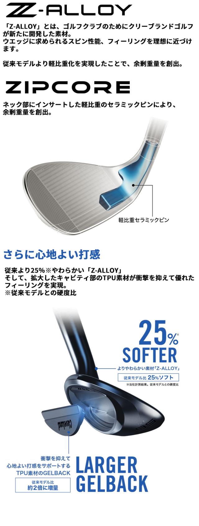 メーカーカスタムクラブ クリーブランド CBZ ウェッジ 右用 N.S.PRO 850GH スチールシャフト 日本正規品 Cleveland Z-ALLOY 2026年モデル キャビティ