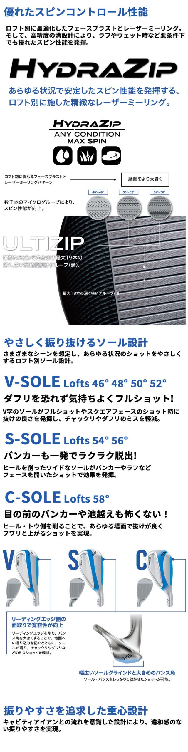 メーカーカスタムクラブ クリーブランド CBZ ウェッジ 右用 N.S.PRO 850GH スチールシャフト 日本正規品 Cleveland Z-ALLOY 2026年モデル キャビティ