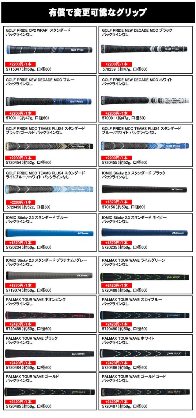 メーカーカスタムクラブ キャロウェイ X FORGED MAX STAR 単品アイアン (#4、#5) 右用 2025 N.S.PRO 750GH neo スチールシャフト 日本正規品 Callaway