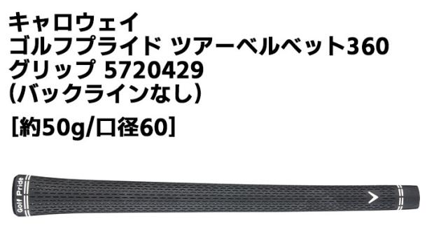 メーカーカスタムクラブ キャロウェイ CB12 ウェッジ 右用 N.S.PRO 950GH neo スチールシャフト 日本正規品 2025 Callaway