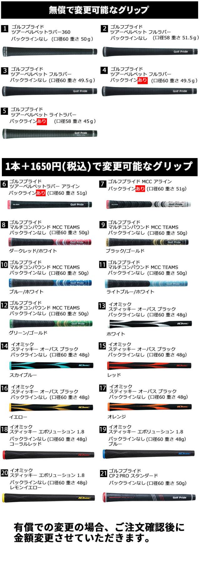 メーカーカスタムクラブ ダンロップ ゼクシオ 14 右用 単品アイアン N.S.PRO MODUS3 TOUR 105 スチールシャフト XXIO フォーティーン 2026 日本正規品 特注