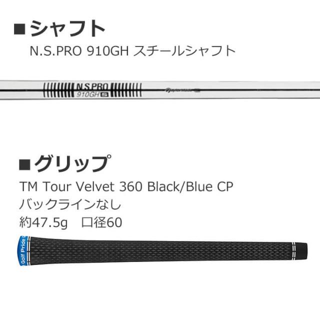 【即納可能】テーラーメイド Qi アイアン5本セット(#6-PW) メンズ 右用 N.S.PRO 910GH スチールシャフト 日本正規品 2024年モデル ゴルフ TaylorMade