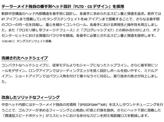 【メーカーカスタム】テーラーメイド P770 2024 単品アイアン 左用 N.S.PRO MODUS3 TOUR 115 スチールシャフト 日本正規品 TaylorMade