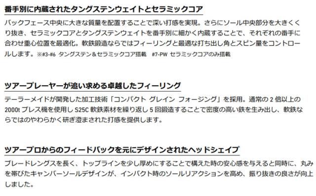 【メーカーカスタム】テーラーメイド P7CB 2024 単品アイアン 右用 N.S.PRO MODUS3 SYSTEM3 TOUR 125 スチールシャフト 日本正規品 TaylorMade