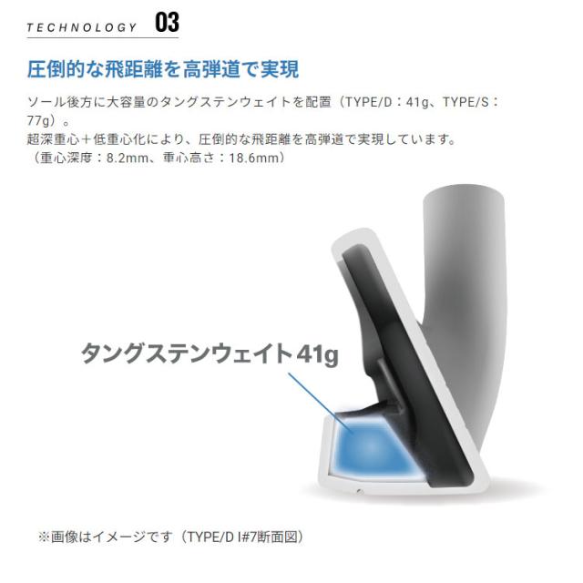 メーカーカスタムクラブ  ヤマハ INPRES DRIVESTAR TYPE/D アイアン 4本セット (＃7-PW) N.S.PRO 750GH NEO スチールシャフト YAMAHA  インプレス ドライブスター 2025