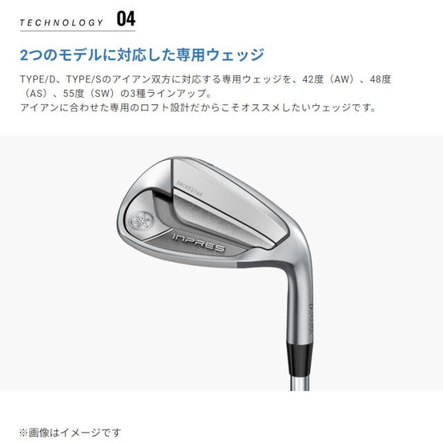 メーカーカスタムクラブ  ヤマハ INPRES DRIVESTAR TYPE/D アイアン 4本セット (＃7-PW) N.S.PRO 750GH NEO スチールシャフト YAMAHA  インプレス ドライブスター 2025
