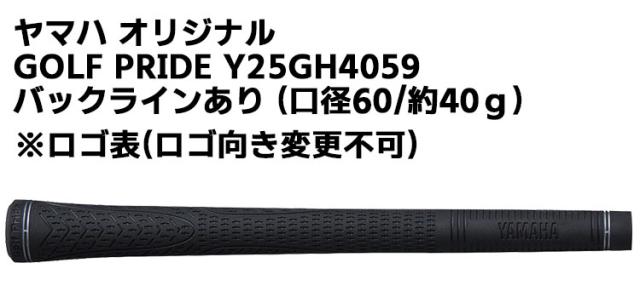 メーカーカスタムクラブ  ヤマハ INPRES DRIVESTAR TYPE/D アイアン 4本セット (＃7-PW) N.S.PRO 750GH NEO スチールシャフト YAMAHA  インプレス ドライブスター 2025