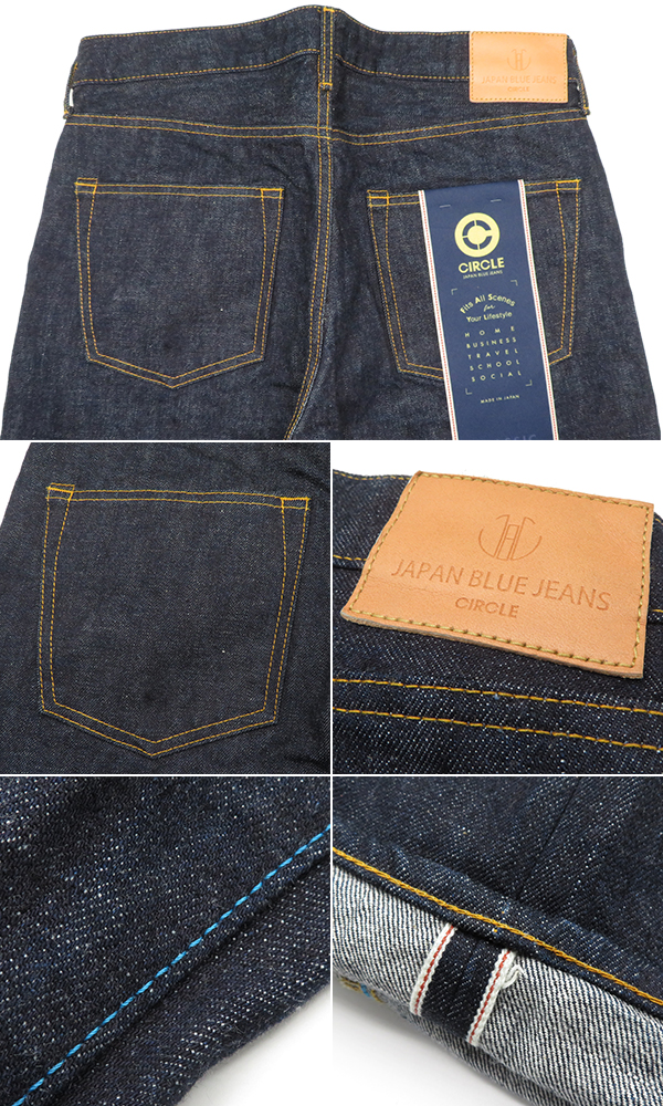 JAPAN BLUE ジャパンブルー CIRCLE|アメリカ綿|クラシックストレート『14.8oz Classic Straight Jeans』【アメカジ・デニム】J401