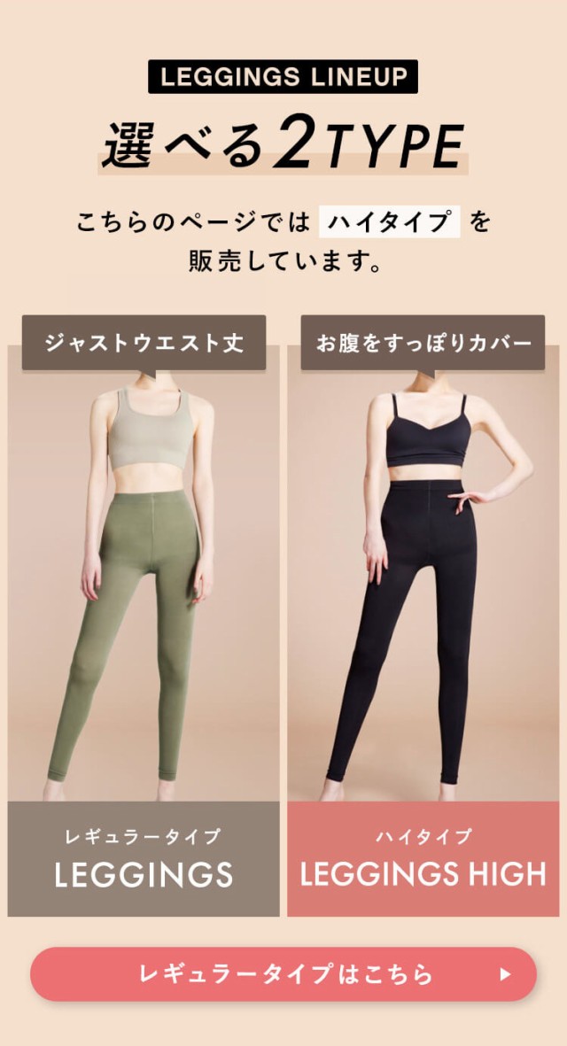 着圧レギンス ハイウエスト ダイエット 補正下着 着圧スパッツ 着圧レギンス ハイウエスト ダイエット 補正下着 着圧スパッツ