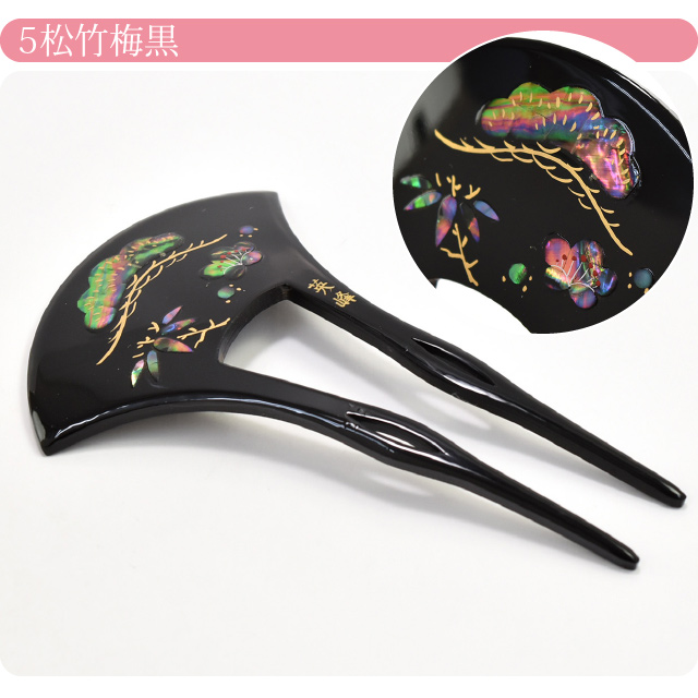 和装 髪飾り 結婚式 留袖 通年用 日本製 英峰作 螺鈿簪 バチ型 K15 かんざし 簪 二本差し 礼装 大人 レディース 女性10020833 和装 髪飾り 結婚式 留袖 通年用 日本製 英峰作 螺鈿簪 バチ型 K15