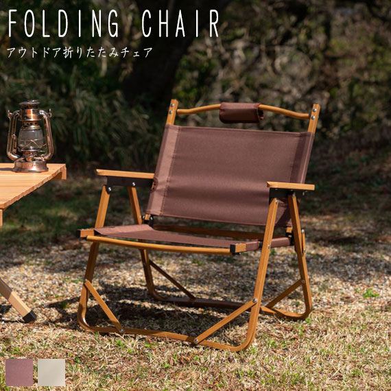 DO・350 アウトドア折りたたみウッドテーブル 幅90cm