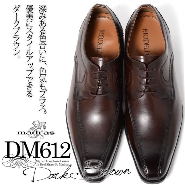 シークレットシューズ 5cmアップ マドラス製 本革 日本製 外羽根Uチップ 23.5cm〜 モデーロ modello dm612