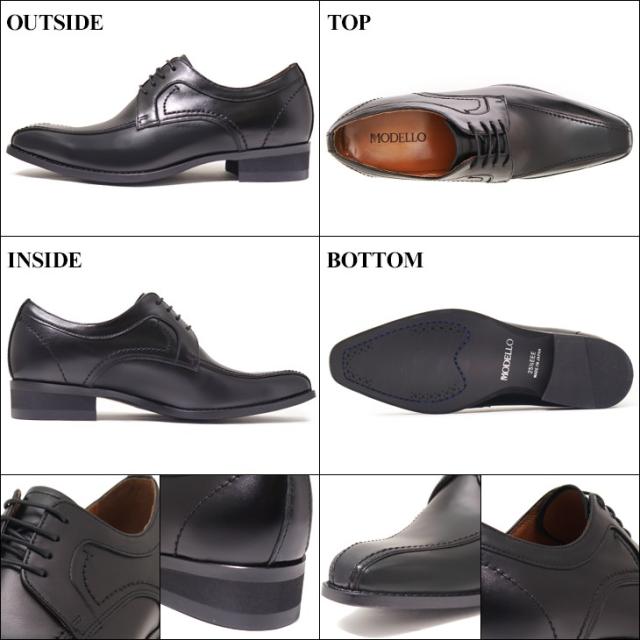 シークレットシューズ 5cmアップ マドラス製 本革 日本製 外羽根Uチップ 23.5cm〜 モデーロ modello dm612