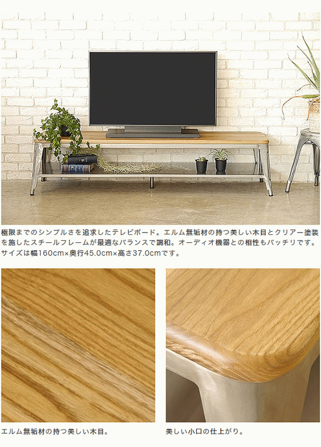 1281 TVボード 120 TV台 テレビボード テレビ台 ローボード ラック シェルフ 120cm スチール インダストリアル 西海岸 GART MOSH ガルト モッシュ 大人気の - 鏡