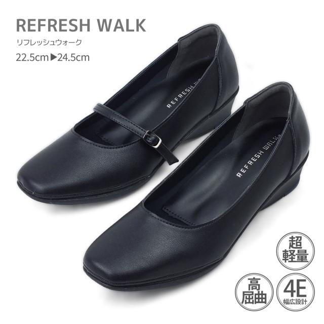 【125】REFRESH WALK リフレッシュウォーク パンプス コンフォート 甲ストラップ 3E 幅広設計 超軽量 ウエッジソール 外反母趾 高屈曲 防滑 フォーマル オフィス 痛くない ...