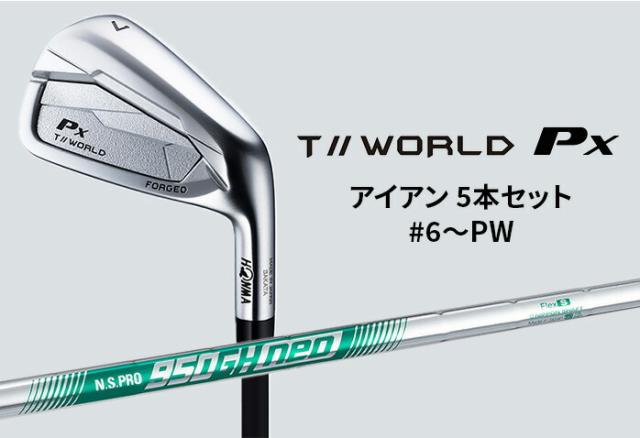 保証書なし 新品未使用  本間 ゴルフ T//WORLD Px IRON ツアーワールド アイアン 5本 セット #6~PW N.S.PRO 950GH neo S ホンマ HONMA