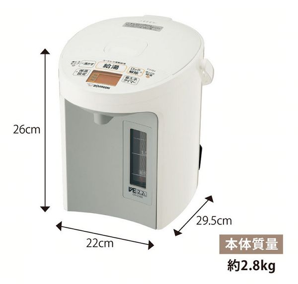 象印 VE電気まほうびん ホワイト CV-GV22-WA 電気ポット 電動ポット 省エネ cvgv22 CVGV22 cvgt22 CVGT22 2.2L 節電 キッチン家電 家電 象印 ZOJIRUSHI 象印マホービン 送料無料