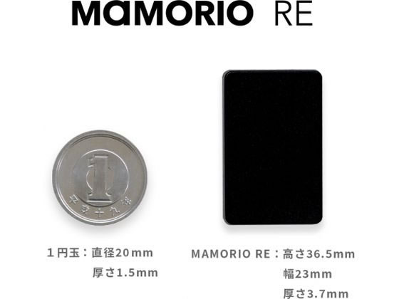 MAMORIO MAMORIO RE(1個入) R-MAMR-001-BK-1の通販はau PAY マーケット - ココデカウ au PAY マーケット店 | au PAY マーケット－通販サイト