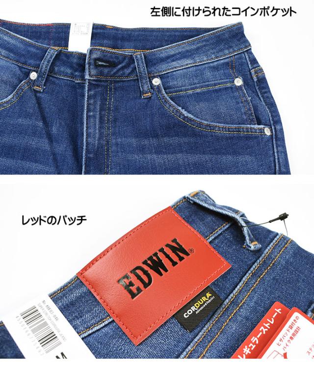 EDWIN BIKE エドウィン バイク用 コーデュラ ストレッチデニム ハイパーストレッチ メンズ ジーンズ レギュラーストレート KBE03の通販はau PAY マーケット - JEANS ...