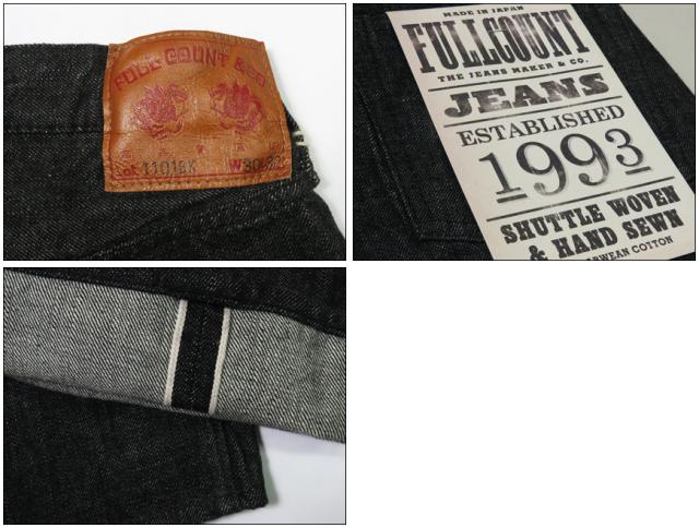 フルカウント FULLCOUNT 1101BK ジーンズ ストレート 13.7oz ブラックデニム ジンバブエコットン