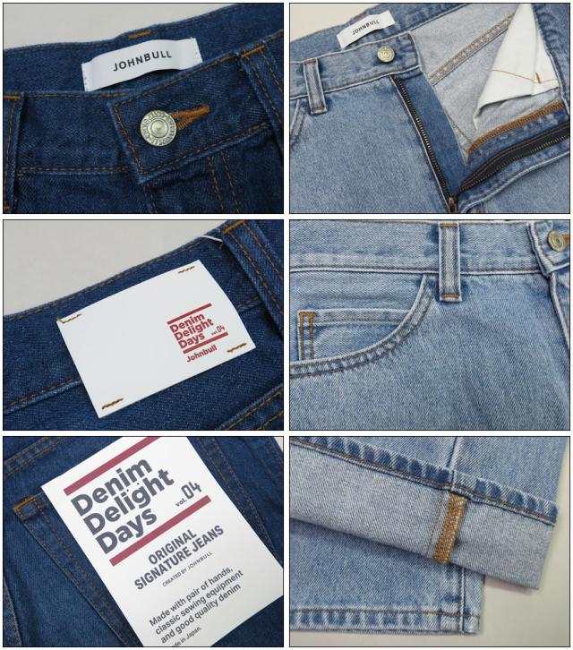 ジョンブル JOHNBULL 11.5oz デニム レギュラーストレート ジーンズ DENIM DELIGHT DAYS JY231P07