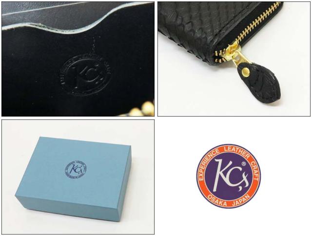 KC'S ケーシーズ 財布 ラウンドジップ ミニウォレット ニシキヘビ